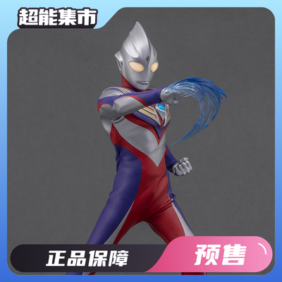 Alphamax布衣迪迦奥特曼