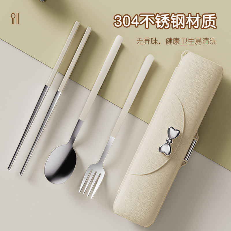 食品级不锈钢筷子勺子套装一人用学生儿童便携餐具外出携带收纳盒