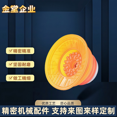 折波纹形真空吸盘 WEA15-40/50/60/80  聚氨酯材质 橙色