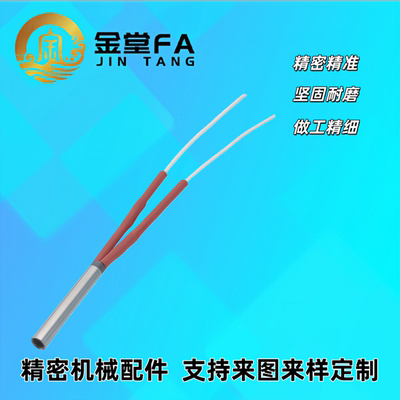 热电偶SSMT6-100/2000/3000 SSMT8-3000K型温度传感器 非标定制