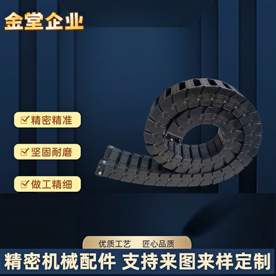 拖链VBD31-F37-R38/48/75-N1/5/10/20/28/40/50/60/70/75/85/100