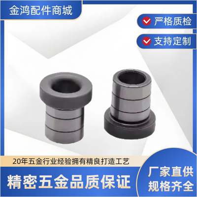 带油槽型夹具衬套LCH/YEY01/02-D5 6 8 10 12 13 15 16 20 25 30