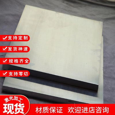 A1085P 1080P 1070P 1050P铝板A1050P A1200P A1100P铝棒 铝卷带