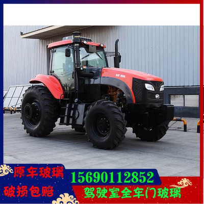 徐州凯尔拖拉机驾驶室门玻璃1204/1304/1404/1504/1604/1804/2204