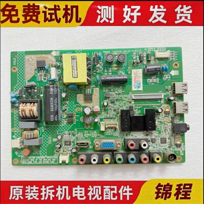 康佳主板35016852/7012/67856705