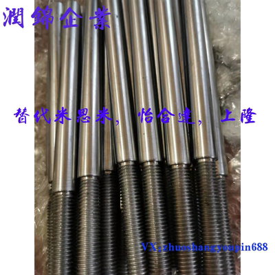 米思米导向轴PSFGT PSFJT PSFUT PSSFGT  PSSFJT  PSSFUT  RSFJT