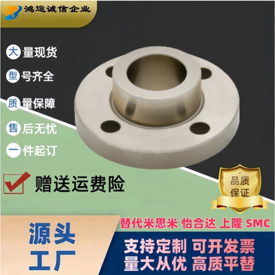 定位销用衬套圆法兰型