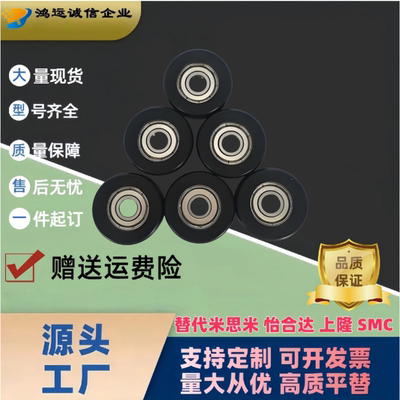 ERB/ERBH/ERBB/ERBS19-20-22-24-26-30-35-40-45-50工程塑料轴承