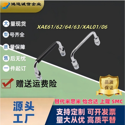 XAE61可折叠把手圆形拉手