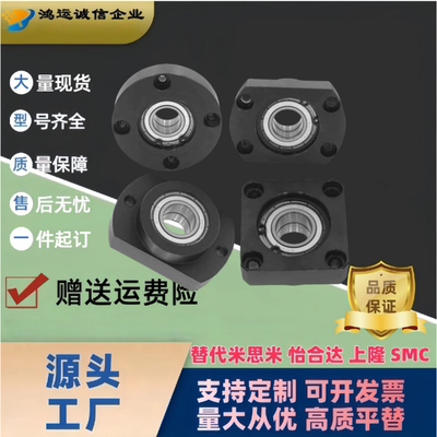 轴承座组件无扣环双轴承型