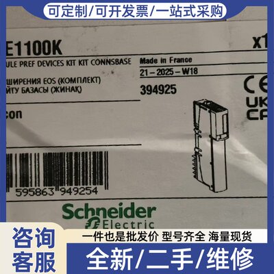 议价STBXBE1100K 正品