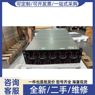 议价NF5688M6 A800 GPU 80G ×8整机