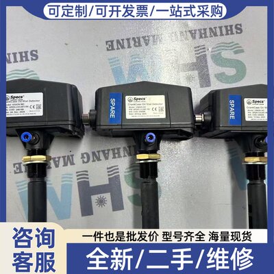 议价Specs CrankCase Oil Mist Detec