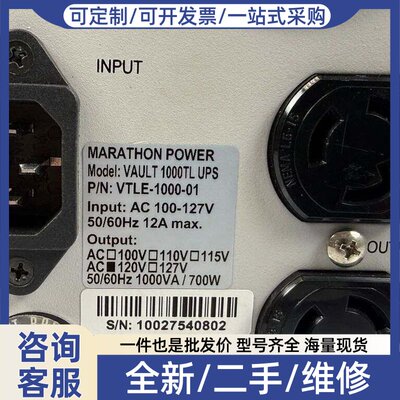议价VAULT1000TL UPS VTLE-1000-01 AKT UPS POWER