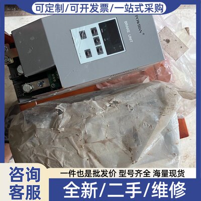 议价POWTRAN正品，型号PB200-180-3有两个