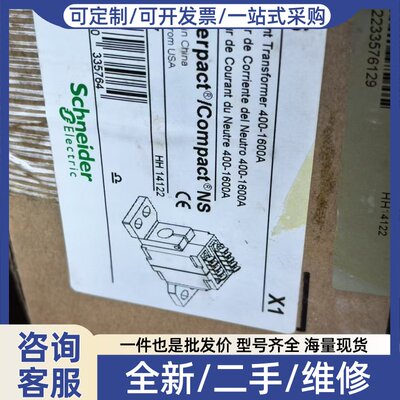 议价处理库存Masterpa Compa NS
