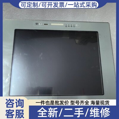 议价UOP 触摸屏 e40C,E199715请
