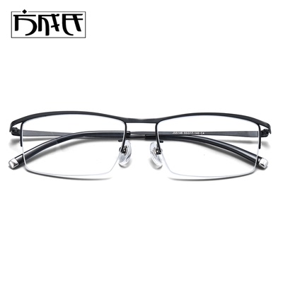 商务半框眉线男款近视眼镜防雾镜