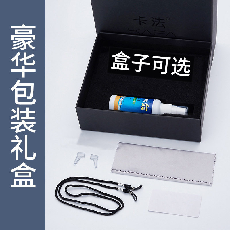 2026这款精美套装男女眼镜盒 眼镜布 眼镜袋 高级礼盒 螺丝刀眼镜