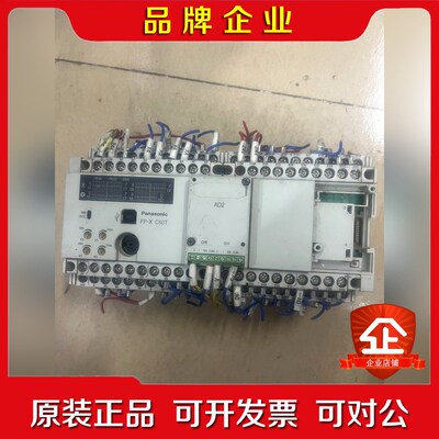 PLCFP一XC60T要的联系 议价
