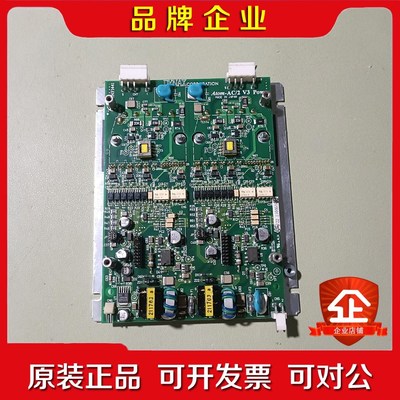 DYNAX Atom-AC2 V3 Power 现货实 议价