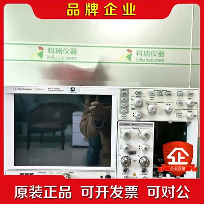 安捷伦Agilent 86100D Infiniium DC议价
