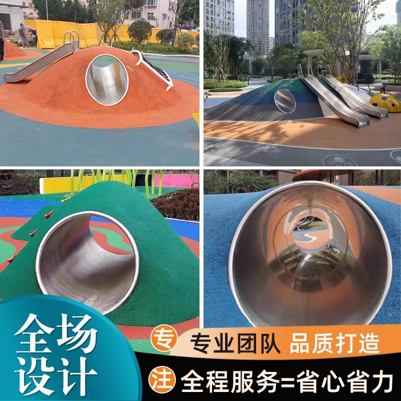 户外不锈钢钻洞景区小区幼儿园滑梯爬洞隧道公园儿童游乐设备