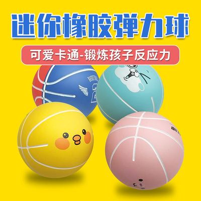 狂神橡胶球空心弹力球