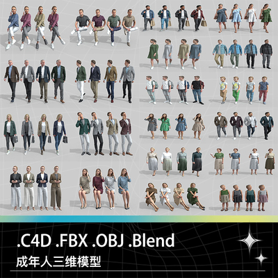 C4D FBX OBJ BLEND站立背包走路男性女性办公室人物角色白领模型