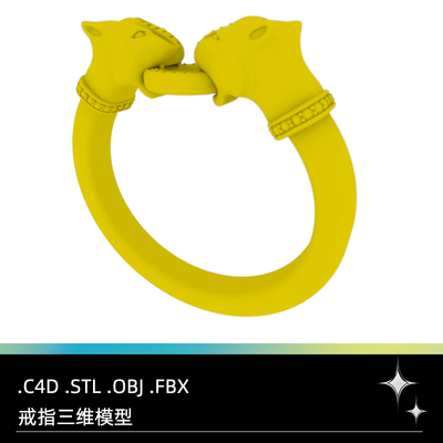 C4D FBX STL OBJ Blender Zbursh豹子头戒指首饰指环三维模型素材