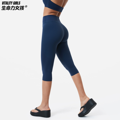 生命力女孩七分瑜伽裤磨毛速干吸汗高腰外穿健身中长裤女运动紧身