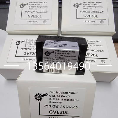 诺德NORD制动器整流模块GVE20L