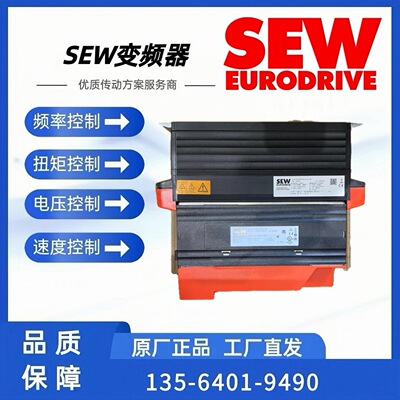 MDF60A0055-5A3-4-0T德国SEW变频器赛威逆变器伺服控制器驱动器