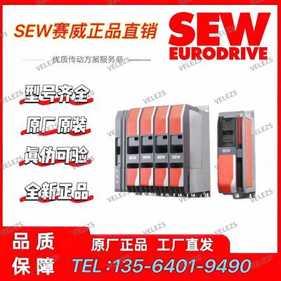 SEW分散变频器MTF11A005-503-P10A-0 MTA11A-503-S021-D01-00/BW1
