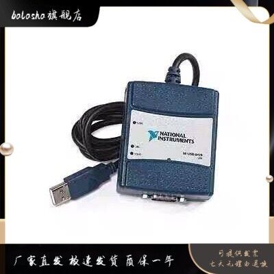 全新美国NI USB-8476 779794-01高速LIN卡可_虎窝淘