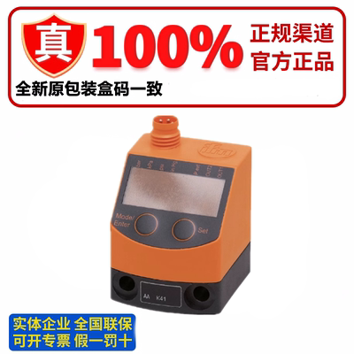 IFM易福门全新原装PQ78