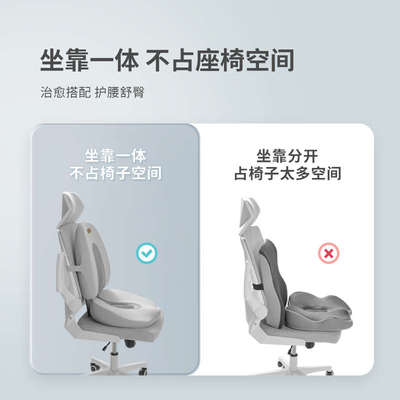 PPW坐垫靠垫椅子一体办公室久坐神器靠背护腰座椅垫屁股垫屁垫夏