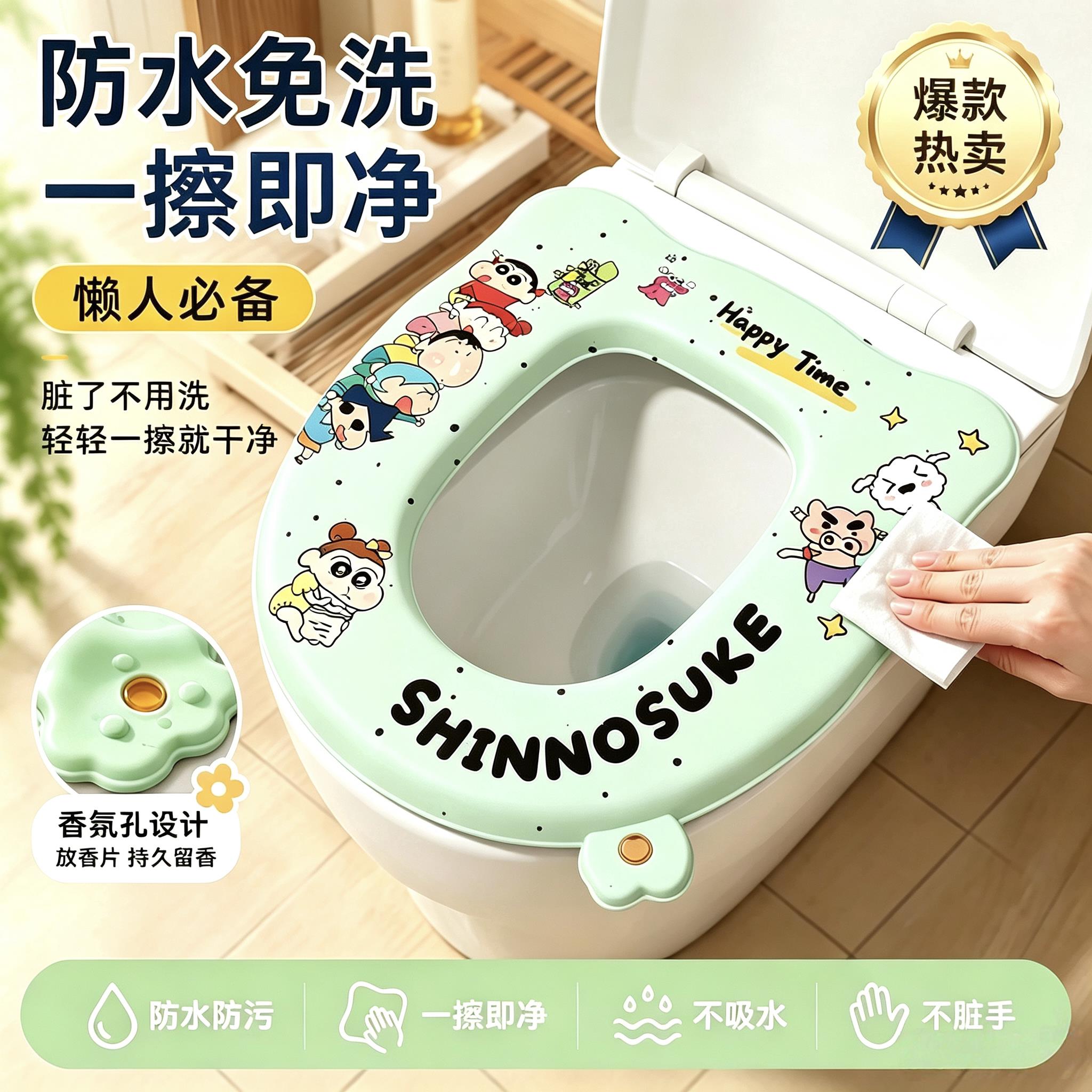 防水马桶坐垫EVA四季通用家用夏粘贴式免洗坐便器套座圈2026新款