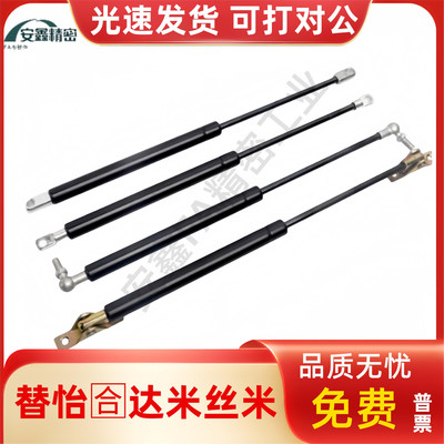 氮气撑杆弹簧C-FGS18099/18120/18150/18200-100/150/200/250/300