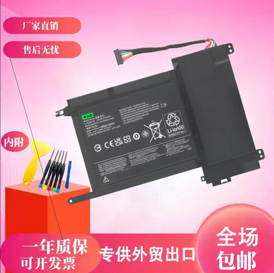 L14S4P22联想笔记本电脑电池 Y700-15ISK-17ISK-15ACZ内置电池