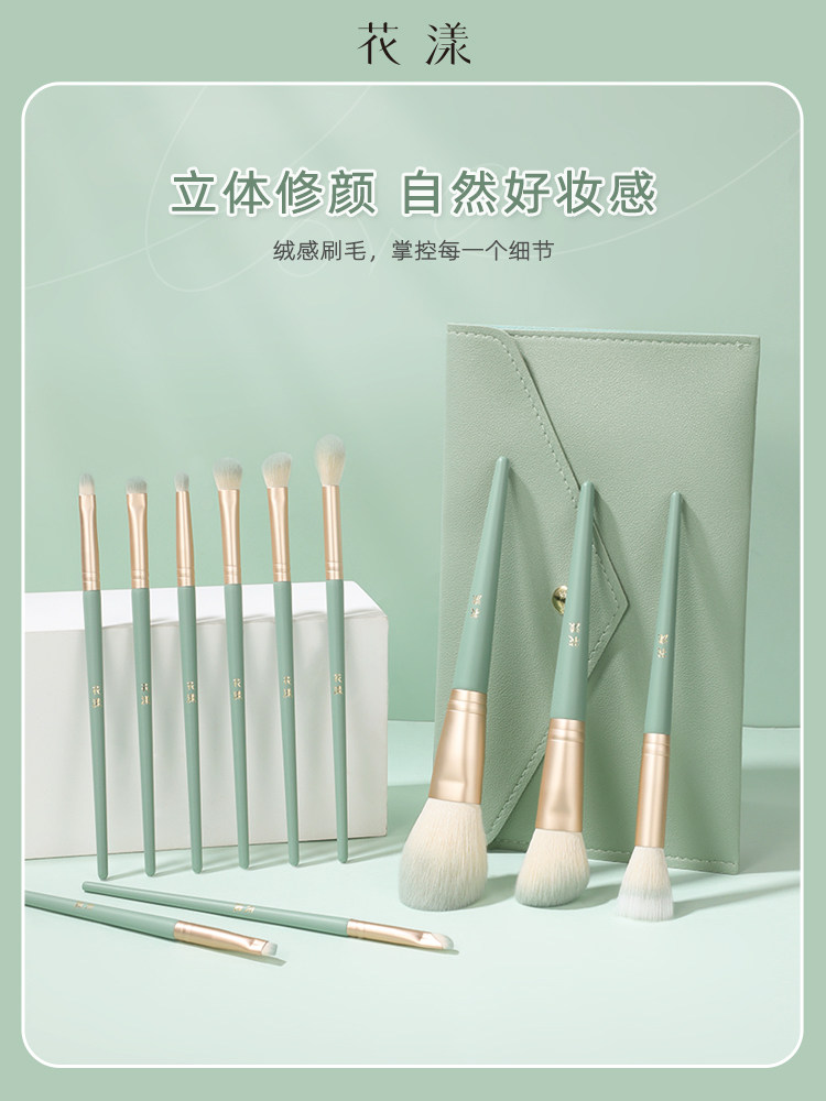 花漾竹影11支化妆刷套装化妆套刷软毛刷子点彩刷散粉刷眼影刷沧州