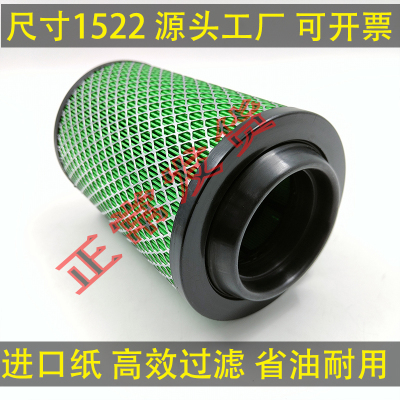 K1522PU空滤适配JAC江淮好运福田轻卡货车 东风途逸T15空气滤清器