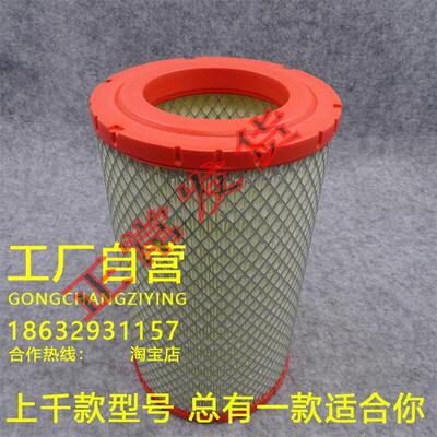 K203420适配福田康瑞H2H3空气滤清器K2034PU国五高性能空气滤芯格