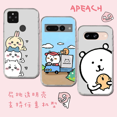 谷歌谷歌Pixel8A硅胶硅胶