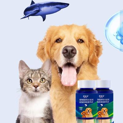 帕迪诺狗钙片鲨鱼软骨素猫宠物骨强化关节舒缓钙补充幼犬大，中，