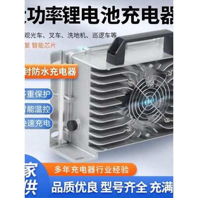 电动车锂电池铝壳充电器48V60V72V10A15A三元锂铁锂快充防水防震