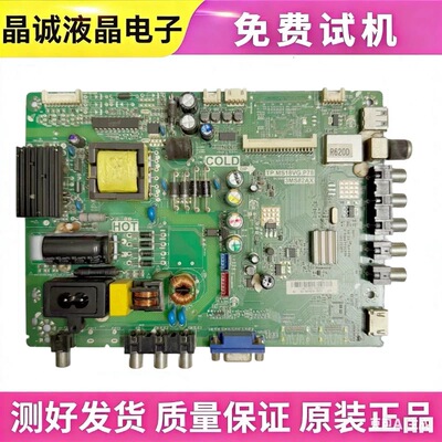 东芝TP.MS18VG.P78主板