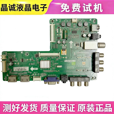 冠捷TPT420H2-HVN04主板