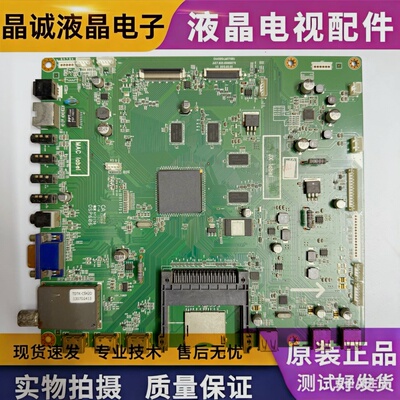 主板JUC7.820.00069579长虹