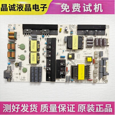 海信电源板RSAG7.820.8345
